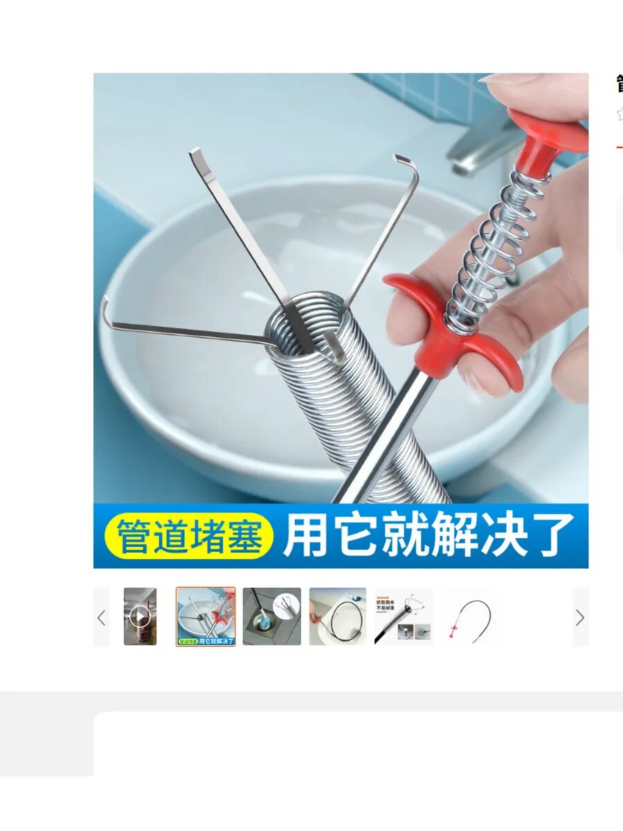 Очиститель для труб с захватом