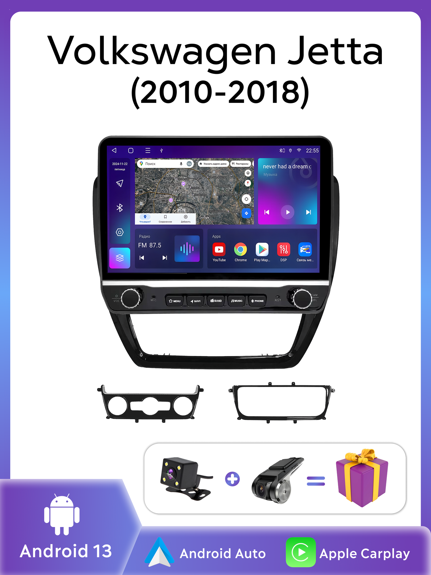 Автомагнитола Topway для Volkswagen Jetta 6 , Сенсорный дисплей 10', GPS , 4ГБ оперативной 64ГБ 4 ядра