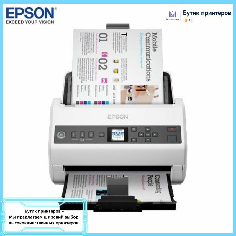 Сканер Epson DS-730N, 1200х1200, А4, автоподача, двустороннее сканирование, 40 стр/мин, Ethernet, USB-F516