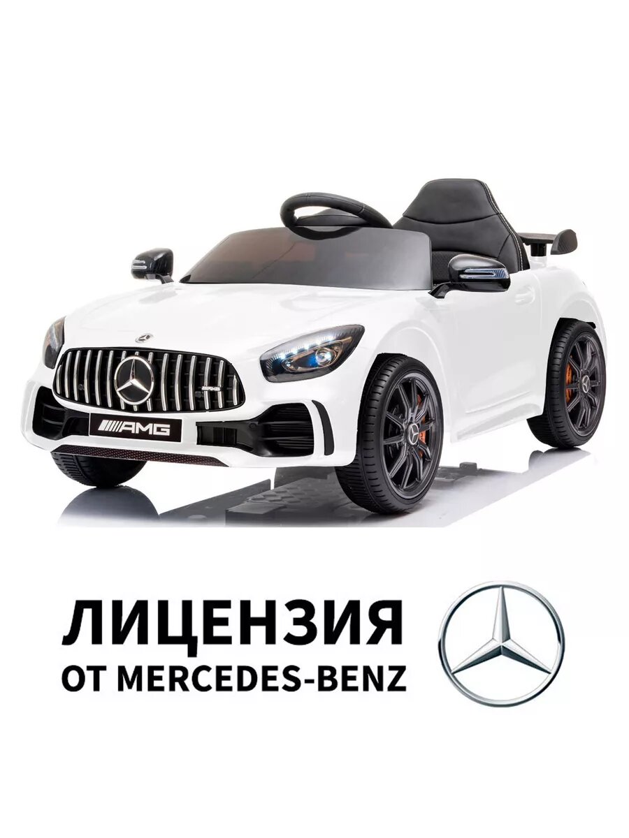 Электромобиль детский Tommy Mercedes AMG GT MB-7 белый, свет, звук, музыка