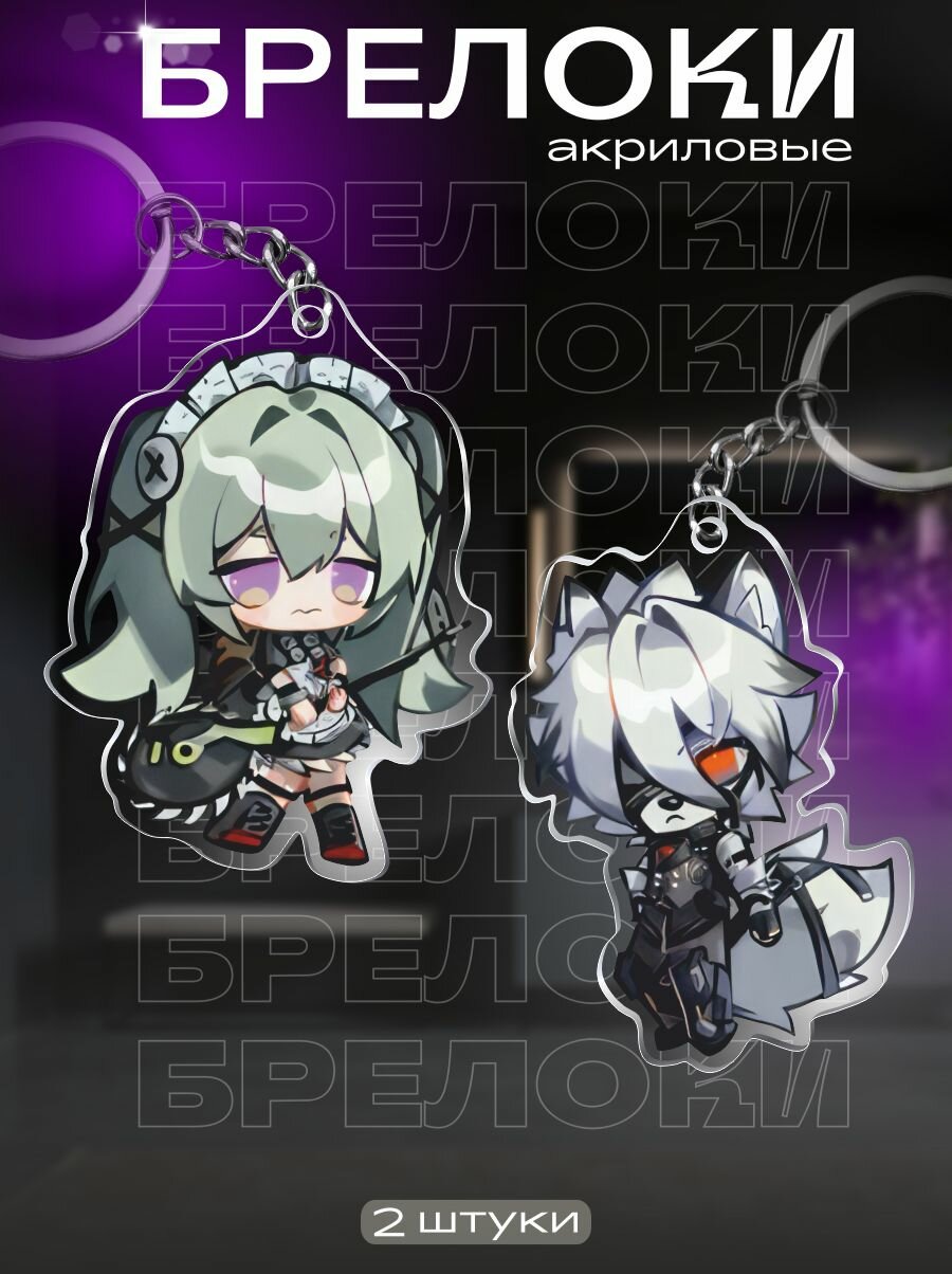 Брелок OK-REAL