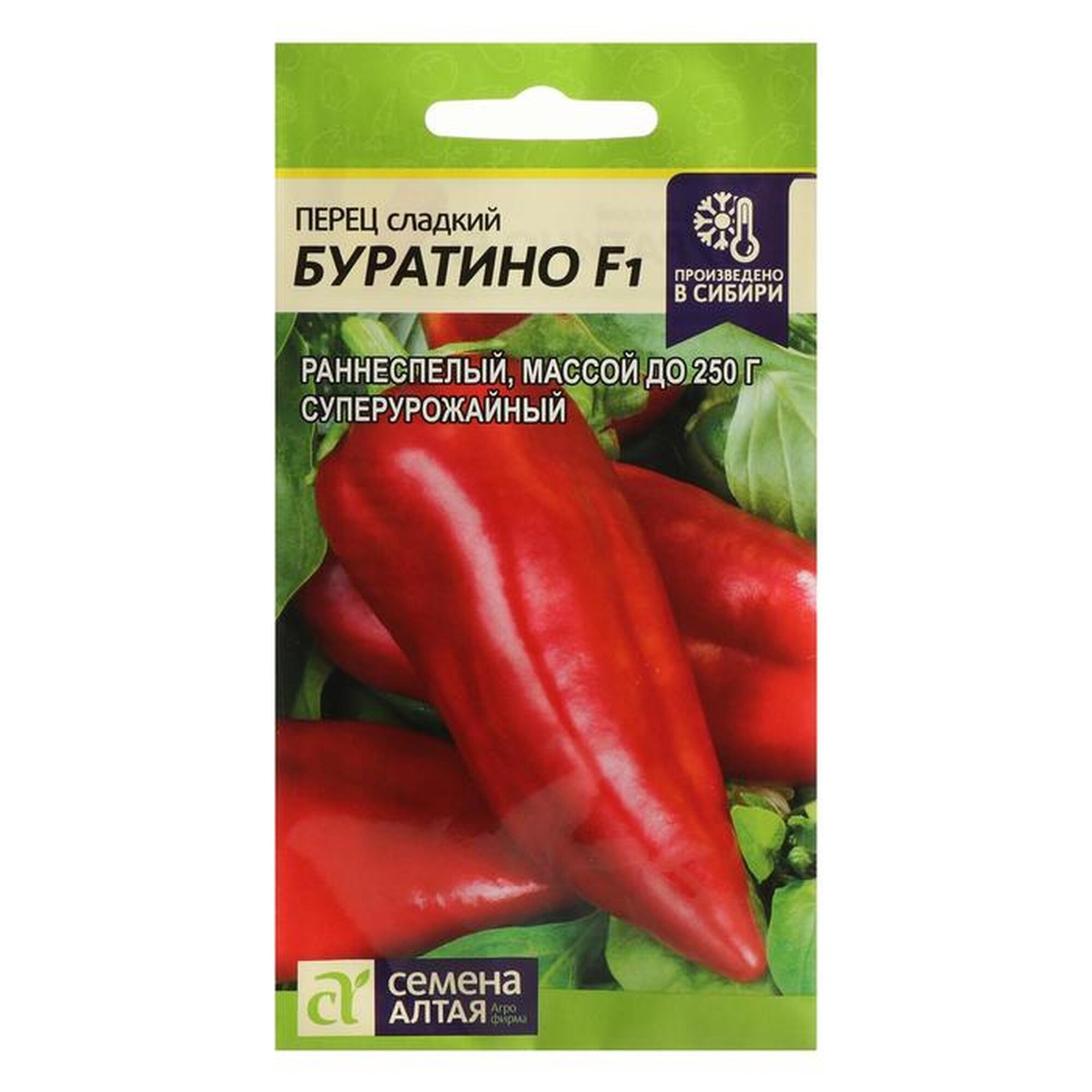 Семена перца сладкого Семена Алтая "Буратино", раннеспелые, 100 дней, 0.1 г