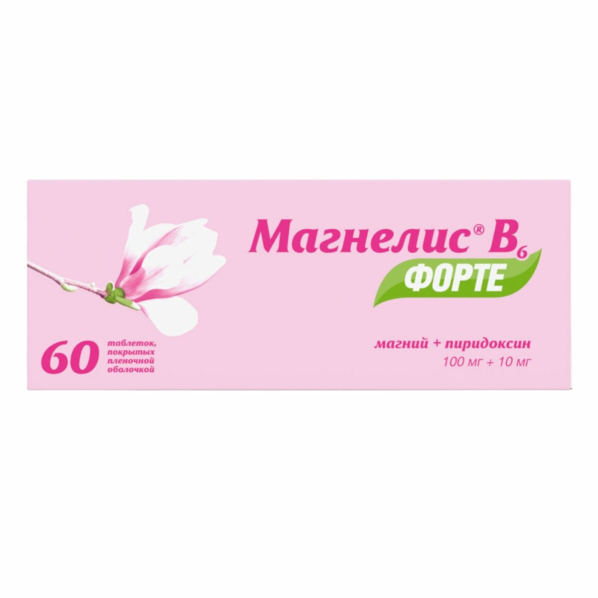 Магнелис B6 форте, 60 таблеток