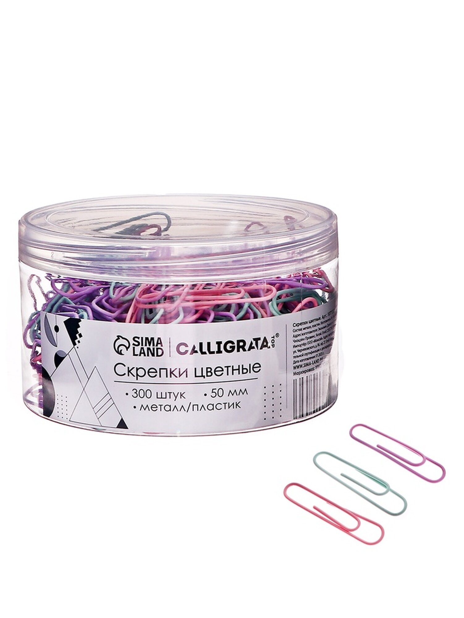 Скрепки Calligrata, пастель, 50 мм, 300 шт, в пластиковой тубе