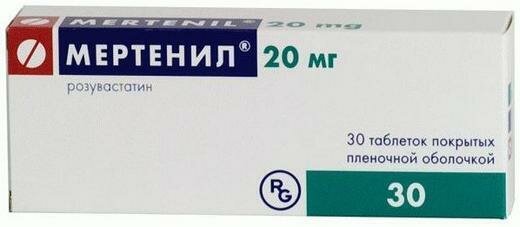 Мертенил, таблетки покрыт. плен. об. 20 мг, 30 шт.