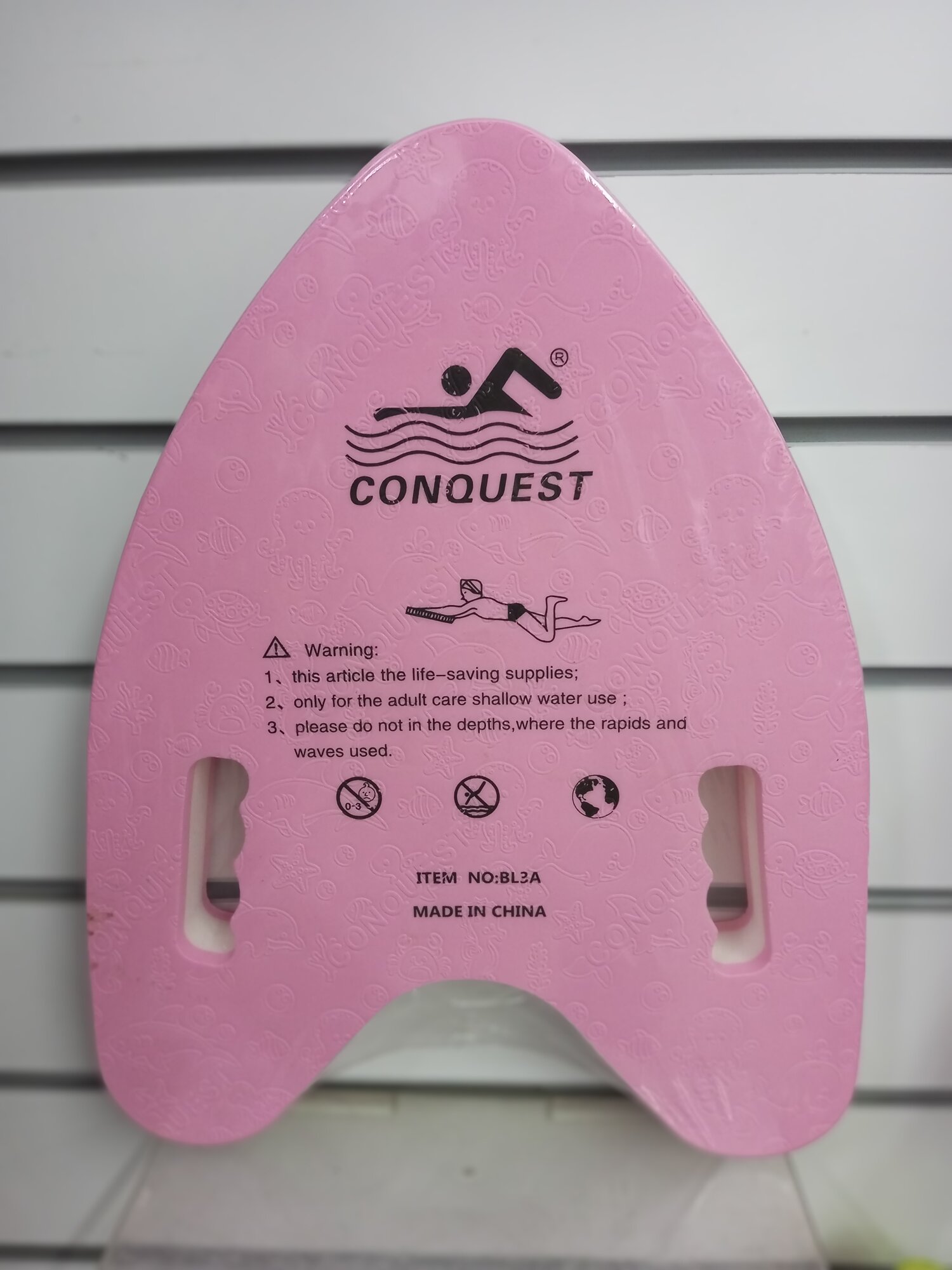 Доска для плавания для взрослых и детей многослойная