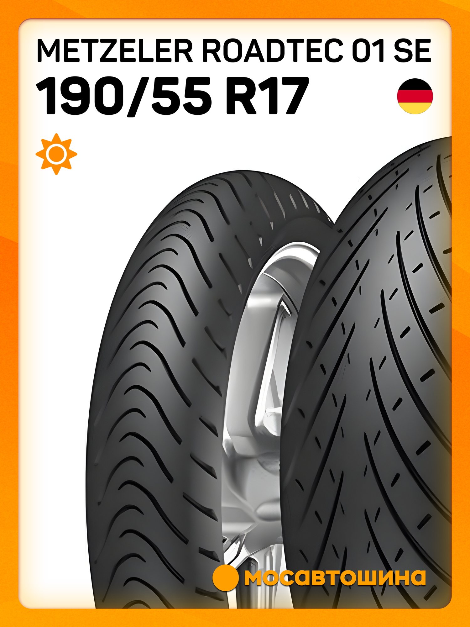 Мотоциклетные шины Metzeler Roadtec 01 SE 190/55 R17 75W (Задняя)