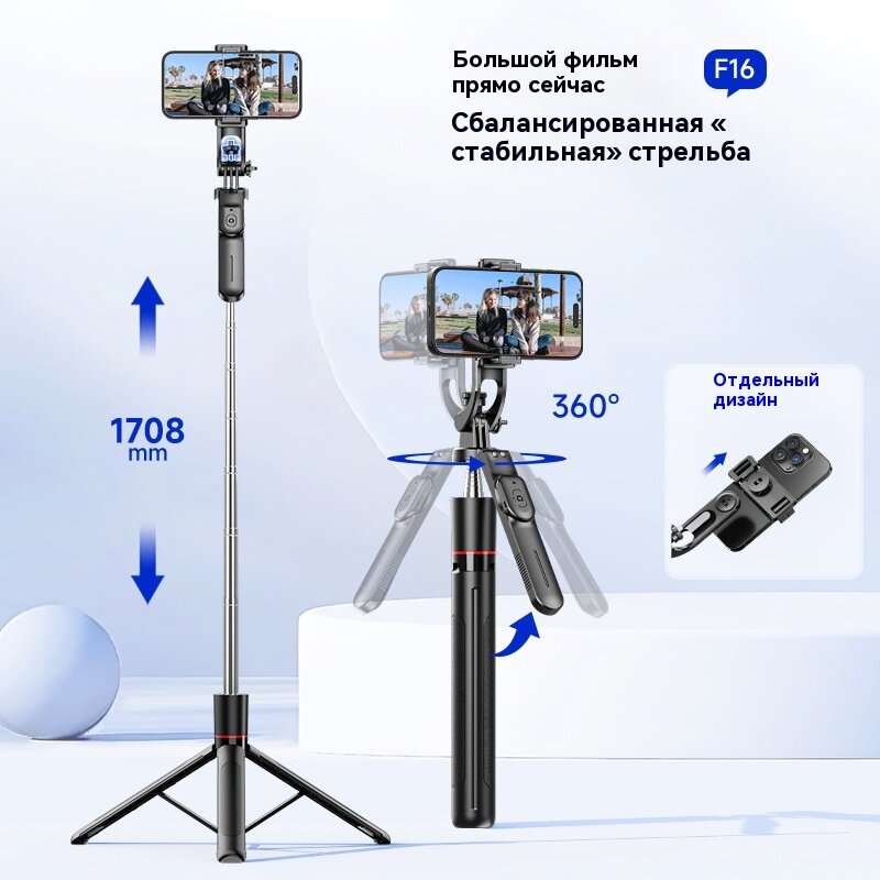 Bluetooth пульт дистанционного управления селфи палка штатив видео