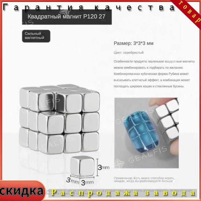 Магнит для лака — фото 1