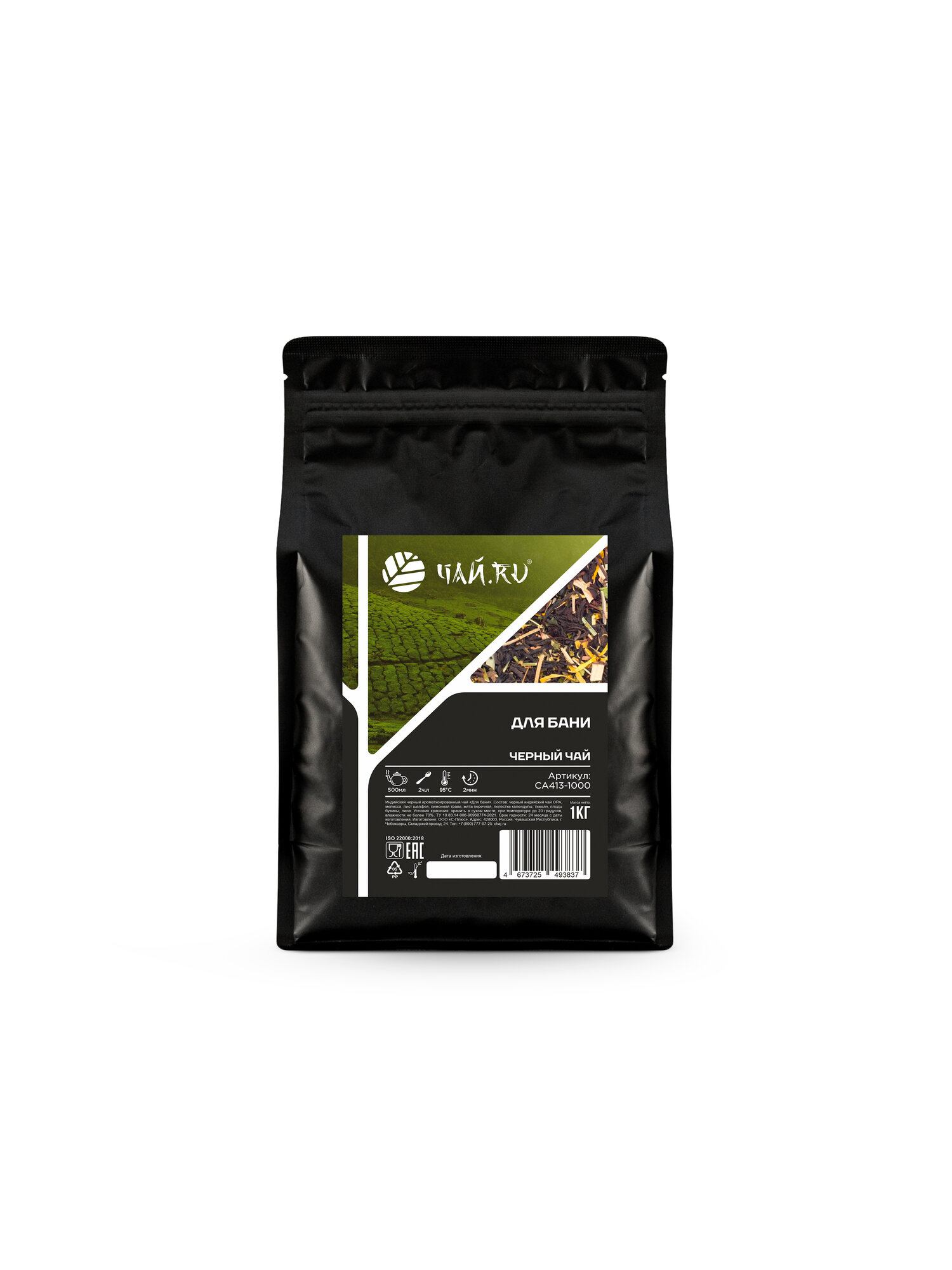 Чай черный листовой - Для бани - упаковка 1кг - от Чай. ru. Ароматизированный