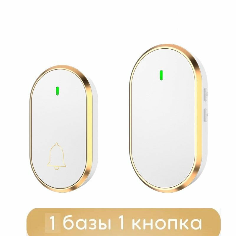 Беспроводной звонок