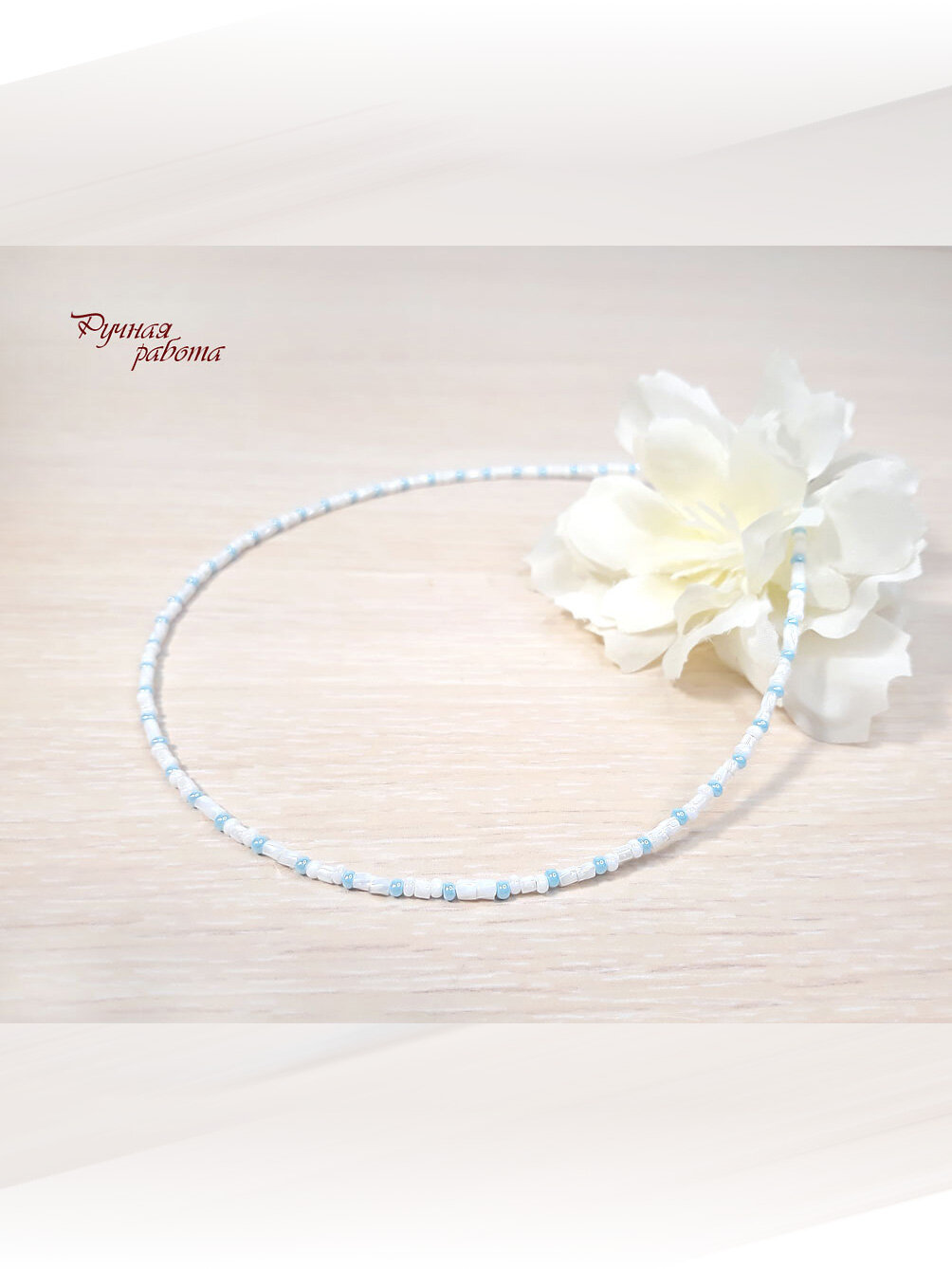 Чокер, стекло