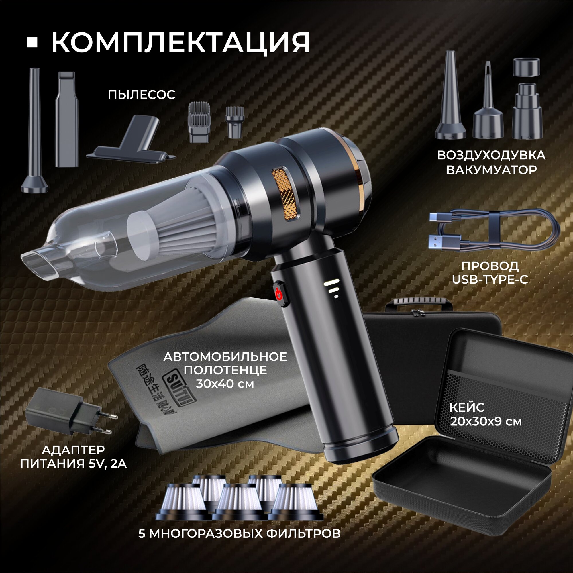 Автомобильный пылесос беспроводной мощный, воздуходувка. Nimble