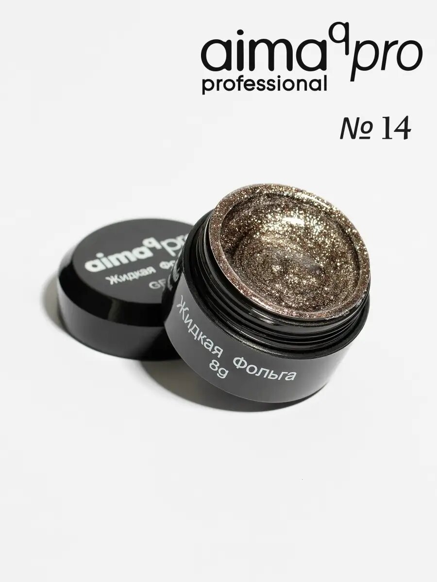 Жидкая фольга для ногтей, блестки-шиммер