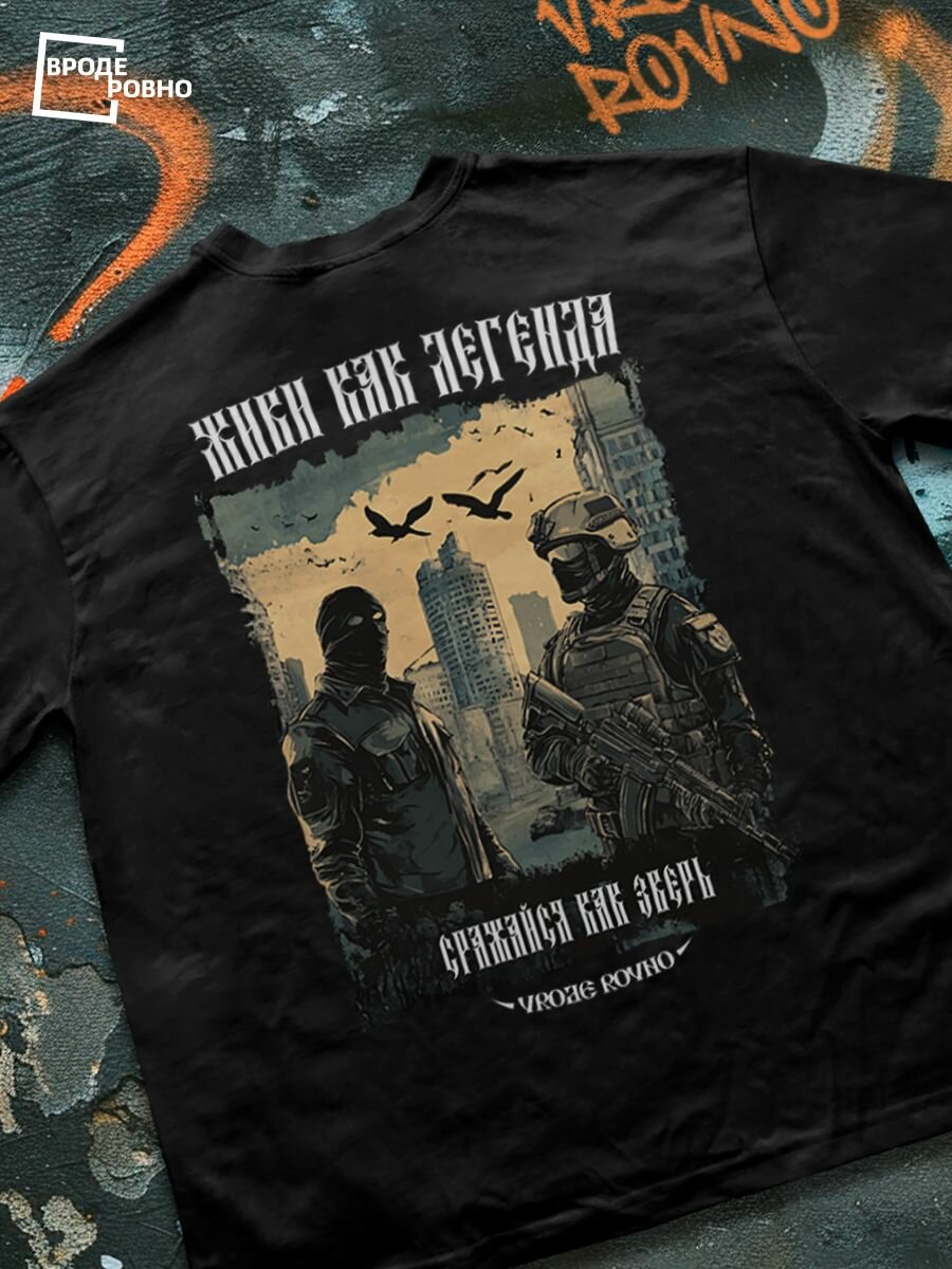 Футболка спортивная