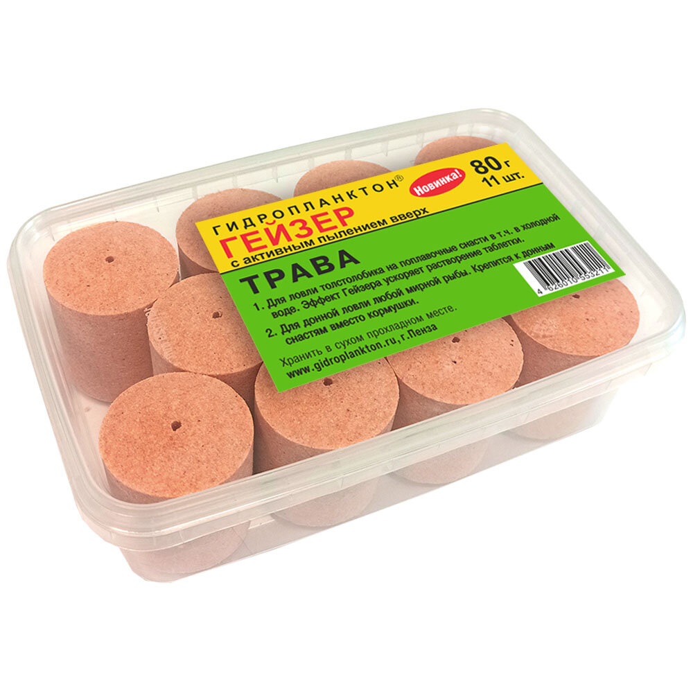 Технопланктон Гидропланктон Гейзер 80г х 11шт. в контейнере Трава