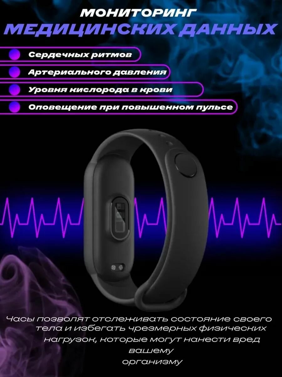 Xiaomi Фитнес-браслет — фото 1