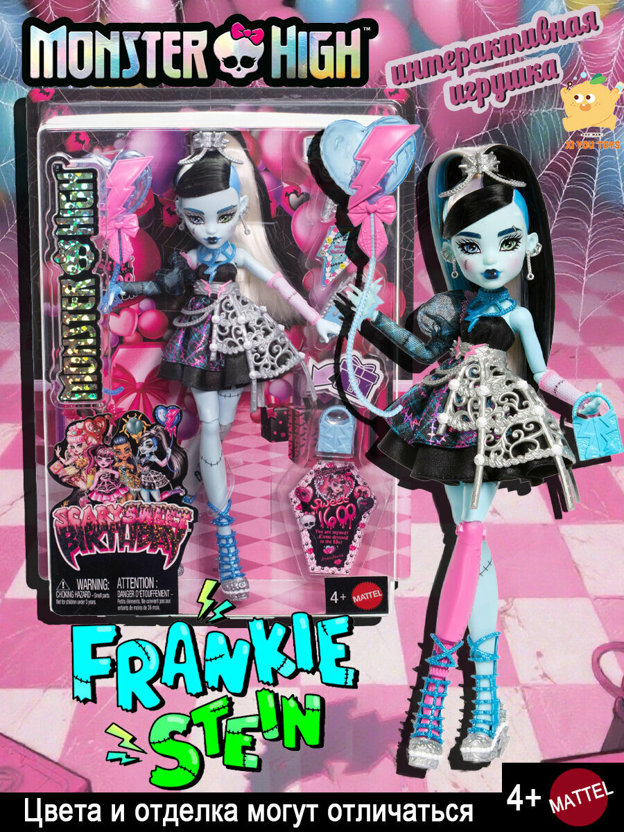 Монстер Хай Mattel Monster High Scary Sweet Birthday Frankie Stein / Кукла Школа монстров на день рождения