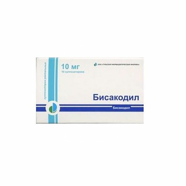 Бисакодил суппозитории ректальные 10мг 10шт