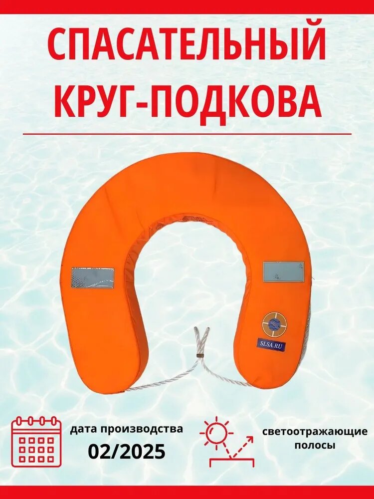 Научно-производственное предприятие Морские Спасательные Средства ...