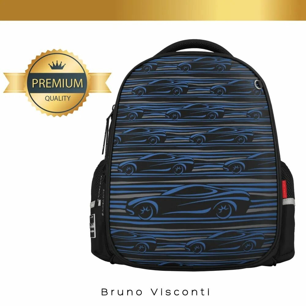 Рюкзак школьный для мальчиков Bruno Visconti "спорткар" 1 класс, ранец школьный непромокаемый
