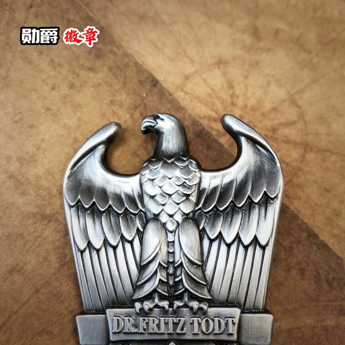 Брошь-орёл Лорд 066986, наградной значок, сплав, серебристая