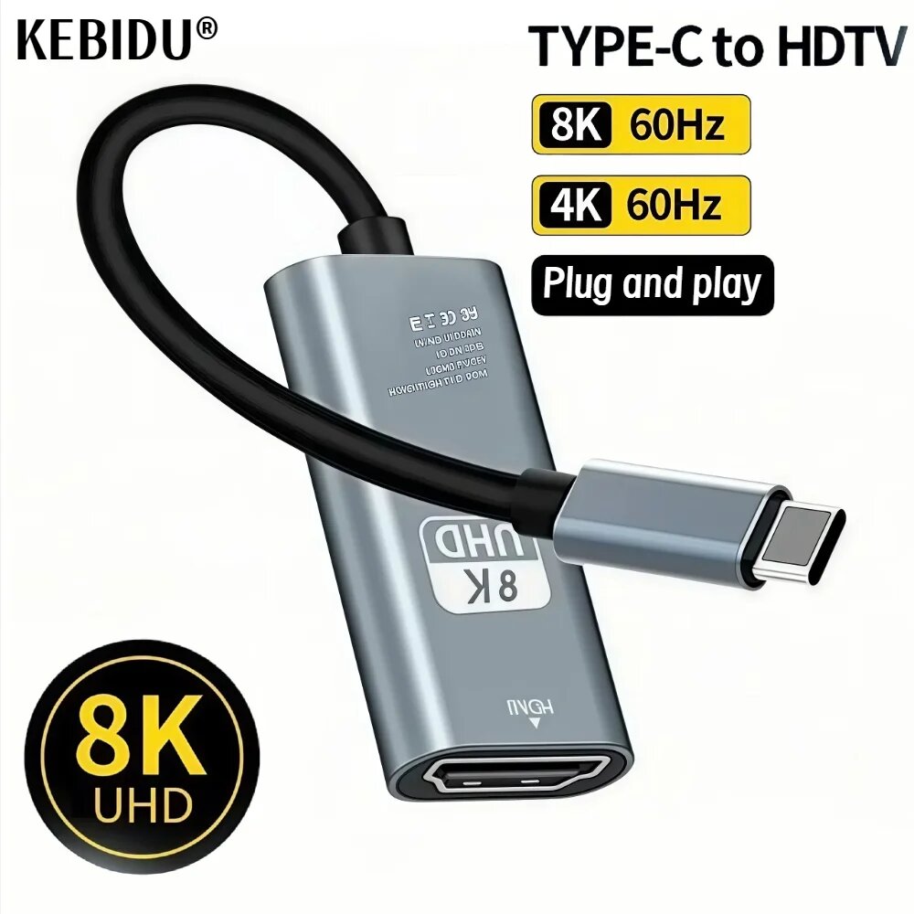 Kebidu USB C к HDMI кабель конвертер 8K60Hz