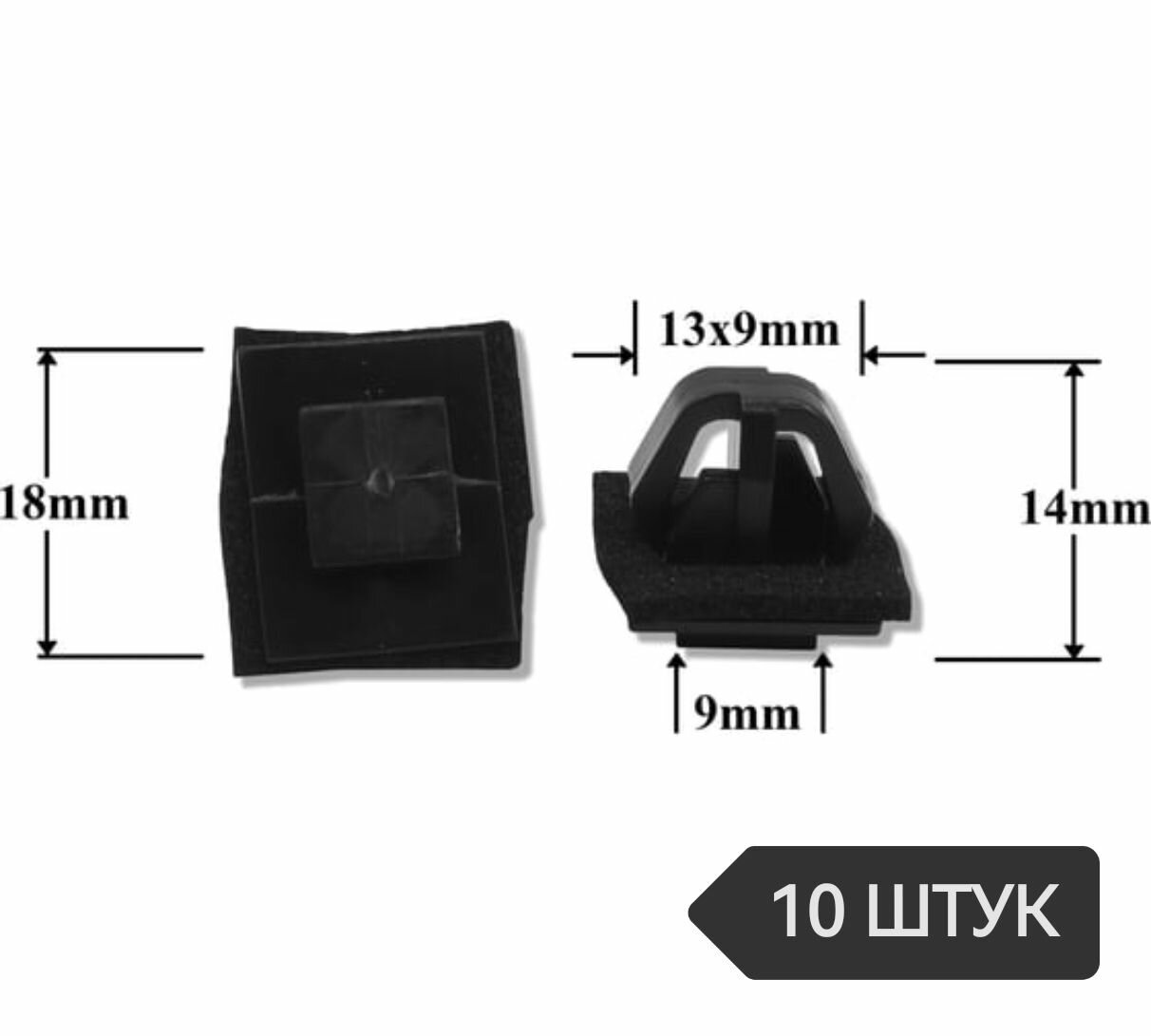 Клипса Хендай для молдингов OEM: 8775638000, N10360, 10 штук