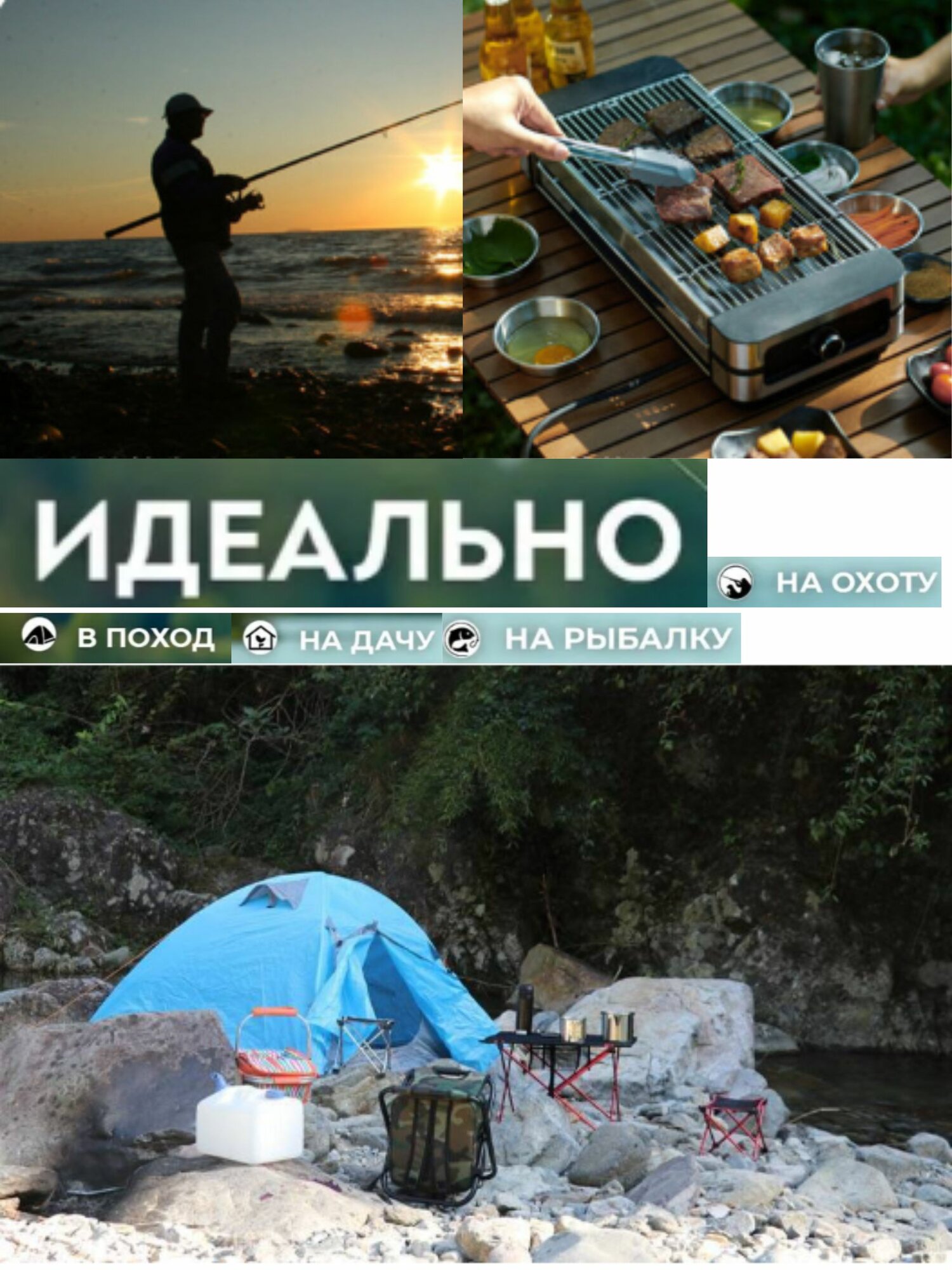 Кресло для рыбалки — фото 1