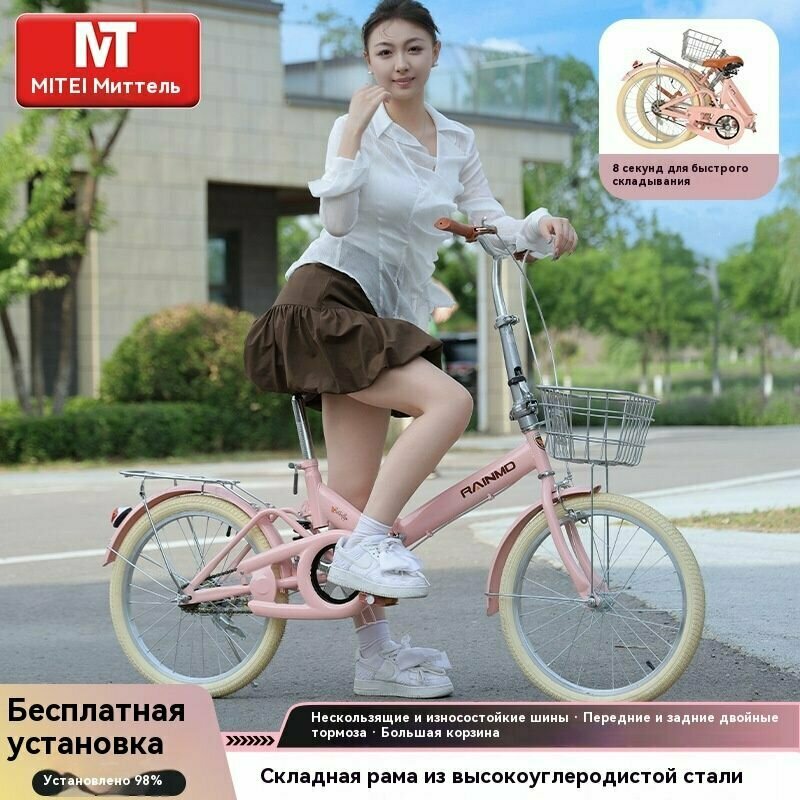 Складной велосипед без установки, 20 дюймов, с амортизацией，Одиночная скорость