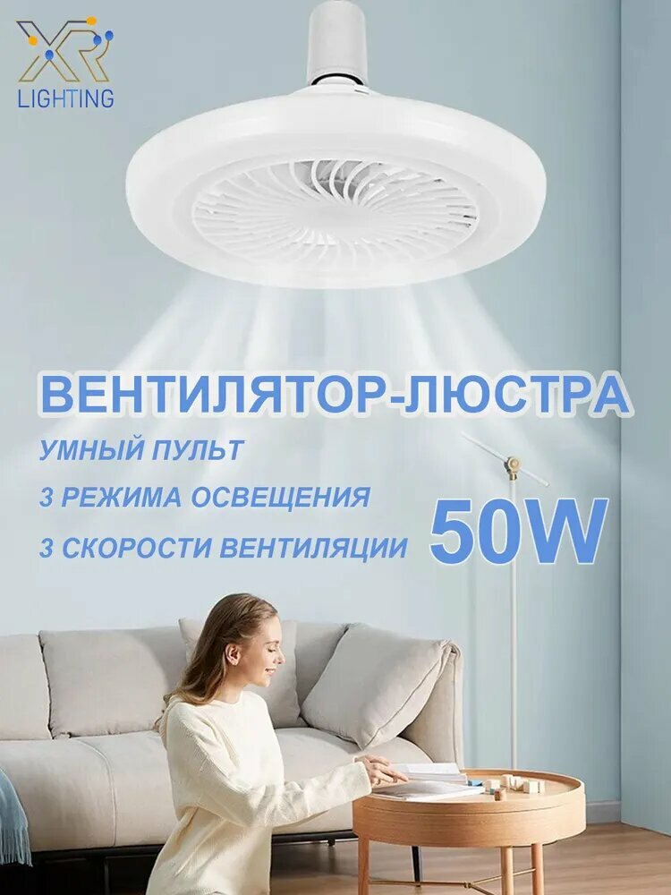 Люстра, E27, 50 Вт