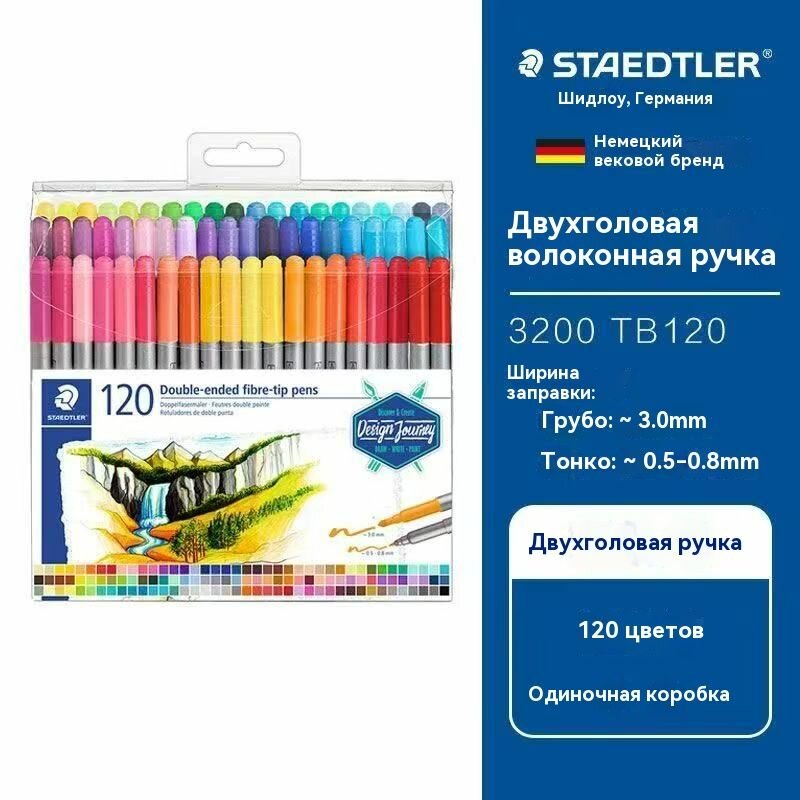 Набор фломастеров