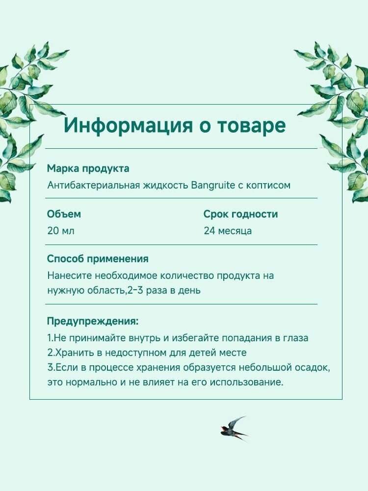 Средство для очищения ушей