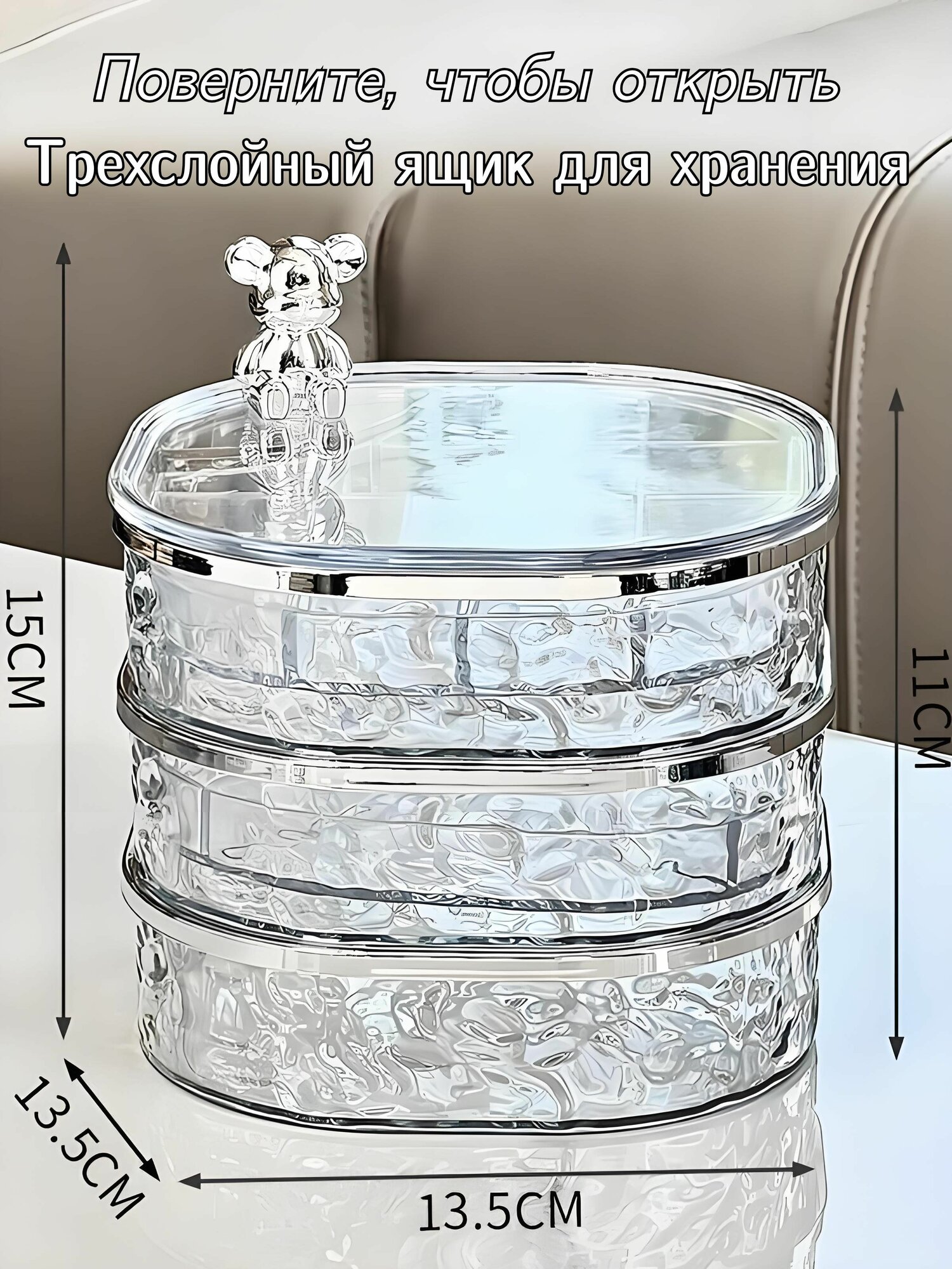 Конфетница