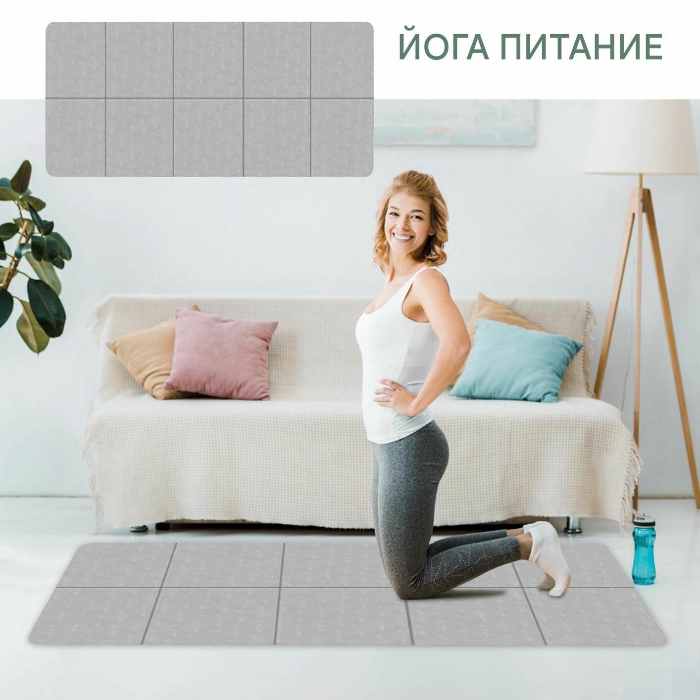 Мужчины Женщины без скольжения Mat , Коврик для йоги и фитнеса