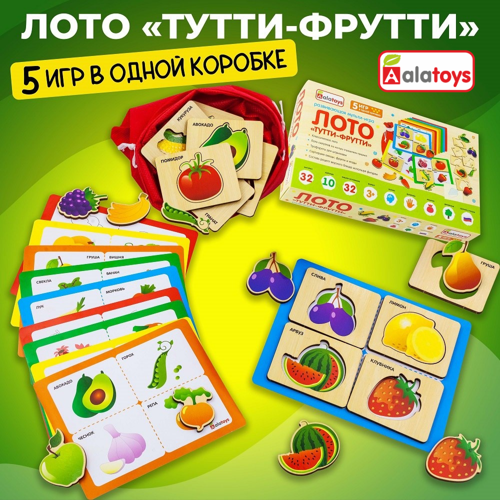 Настольная игра Alatoys Тутти-Фрутти (1 шт.)