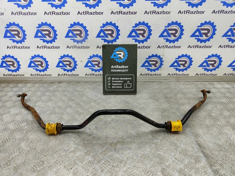 Б/У Стабилизатор передний Vortex Tingo / Вортекс Тинго 1.8 SQR481FC 132 Л.С. 2011