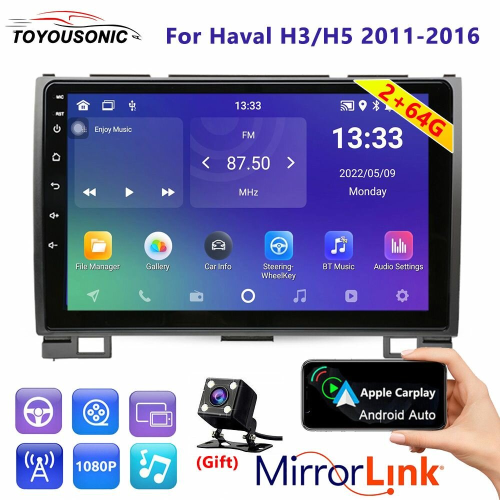 Штатная автомагнитола Для 2+64G GREAT WALL Hover Haval H3 H5/ Грейт Волл Хавейл Х3 Х5/ Хавал Н3 Н5 головное устройство мультимедиа 2din магнитола Android