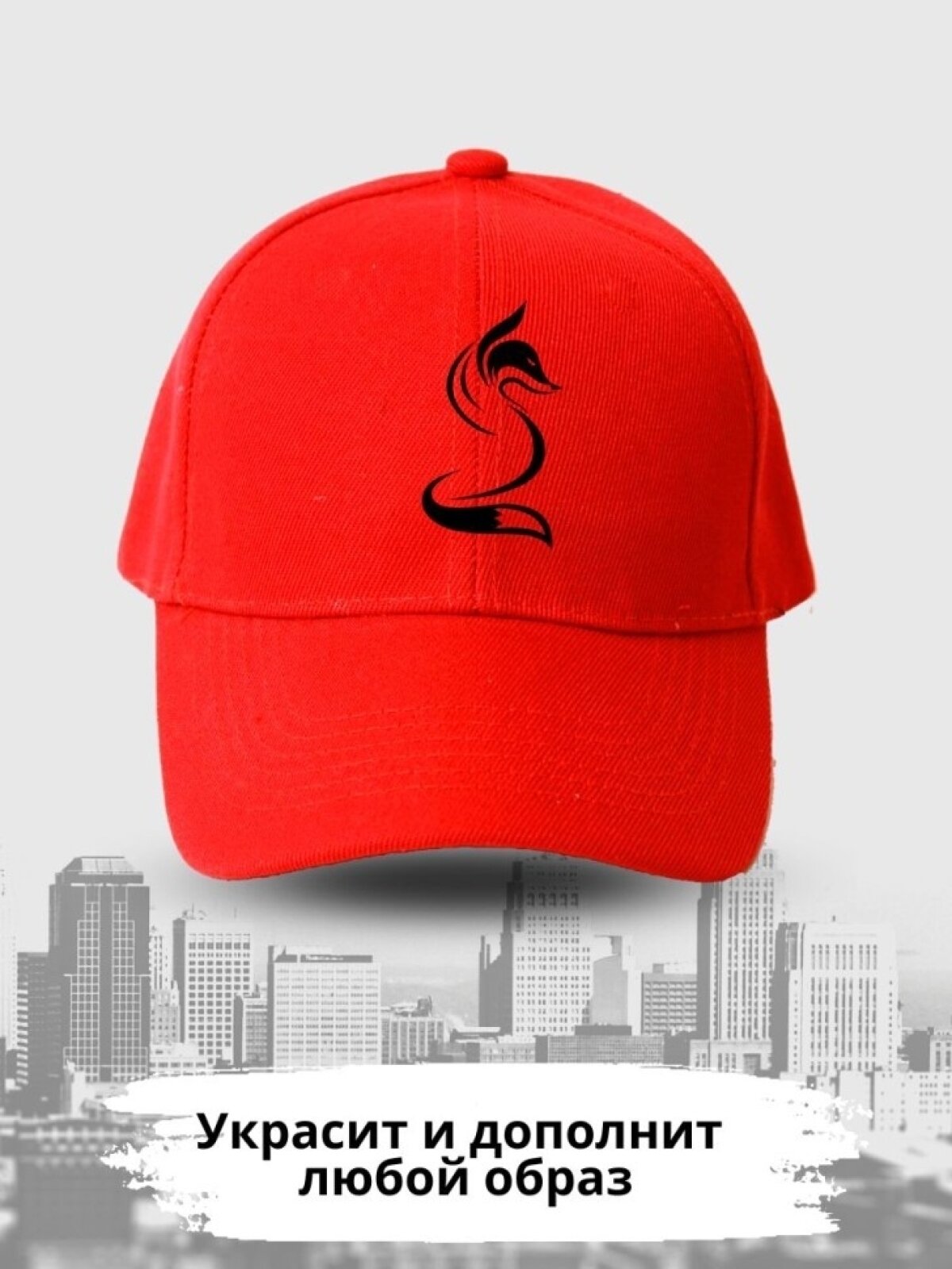 Кепка для велоспорта  классика для мужчин и женщин