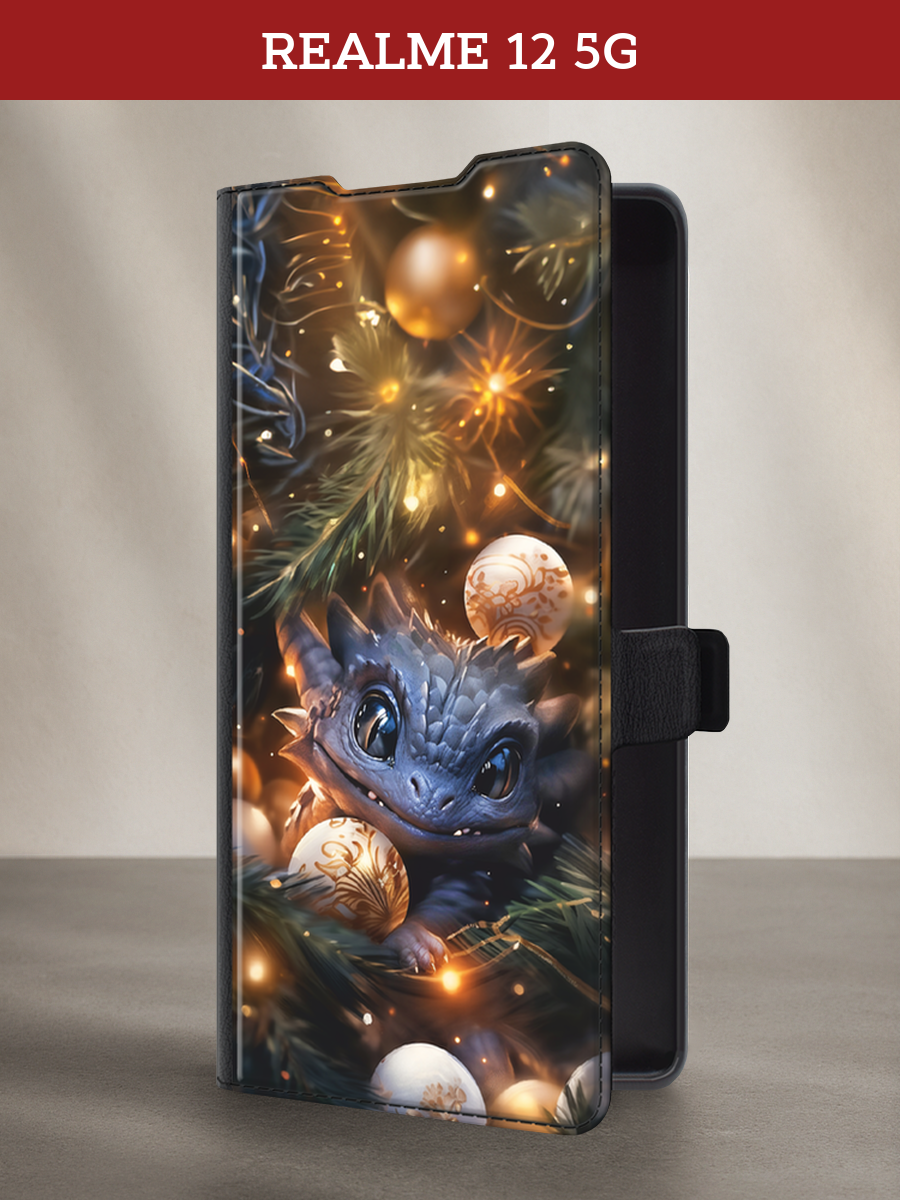 Чехол-книжка на Realme 12 5G/Realme 13 5G / Реалми 12 5G/Реалми 13 5G с принтом Дракончик на ёлке, черный