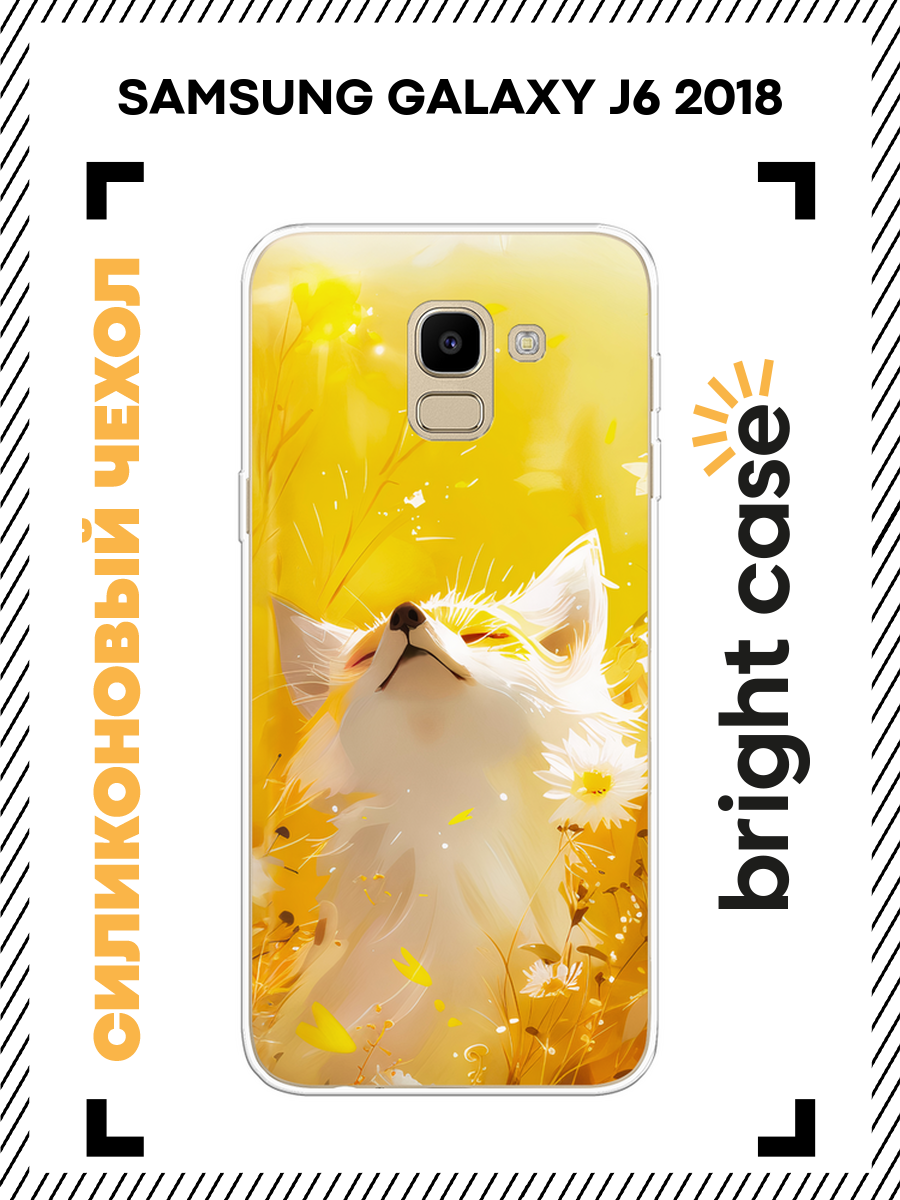 Чехол на Samsung Galaxy J6 2018 / Самсунг Галакси Джей 6 2018 с принтом Лиса в поле
