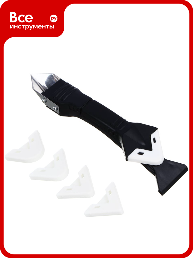 Скребок-шпатель для удаления, выравнивания герметика ермак 5 сменных насадок 685-029, пластиковая