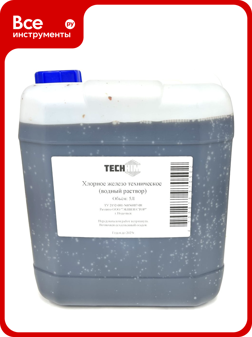 Хлорное железо жидкое 5 л TECHHIM TH-ZHFECL-5000, 5л, медный