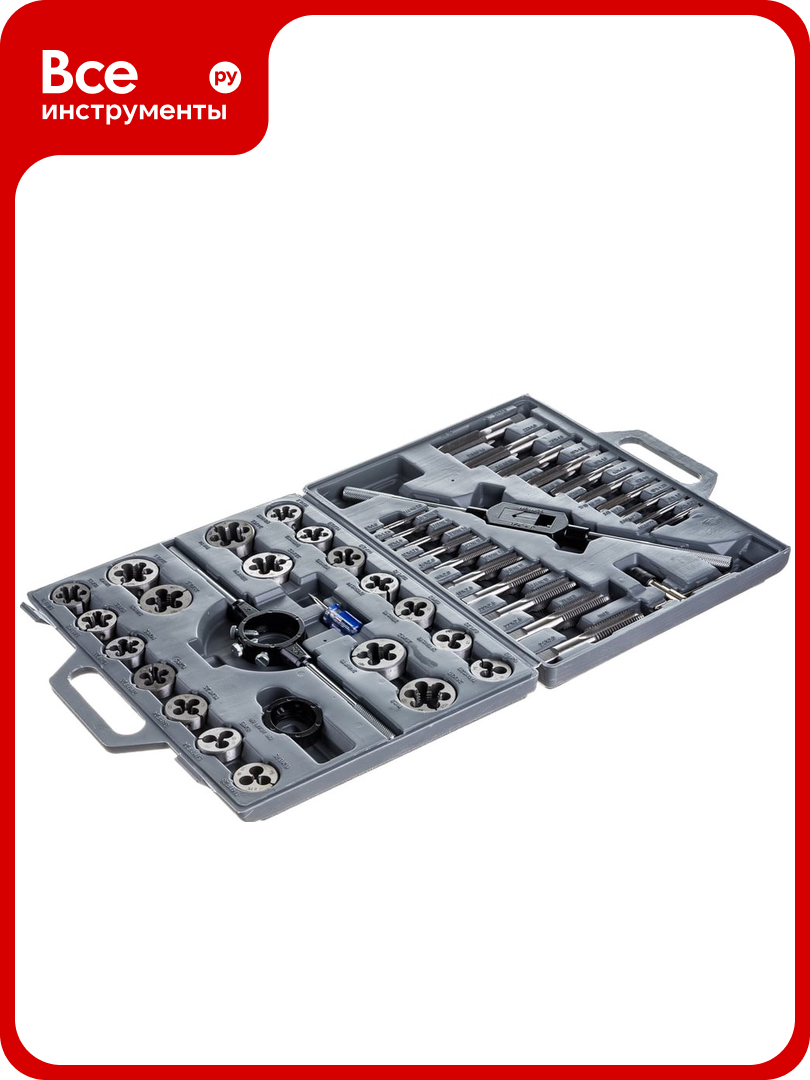 Набор плашек и метчиков из 45 предметов (М6-М24, пластиковый кейс) Техносталь t207145, поставляется