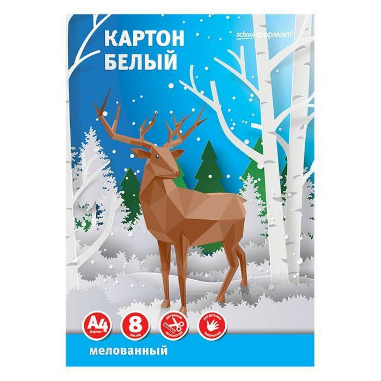 Картон белы Schoolformat 8 листов, мелованны А4 200х279 мм 210 г м2
