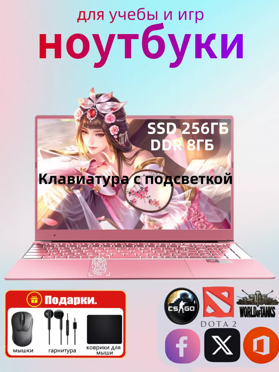 Игровой ноутбук N4000, 15,6" , IPS 1920х1080， Windows 10, SSD 256ГБ, Игровой Ноутбук с Безграничной Мощностью