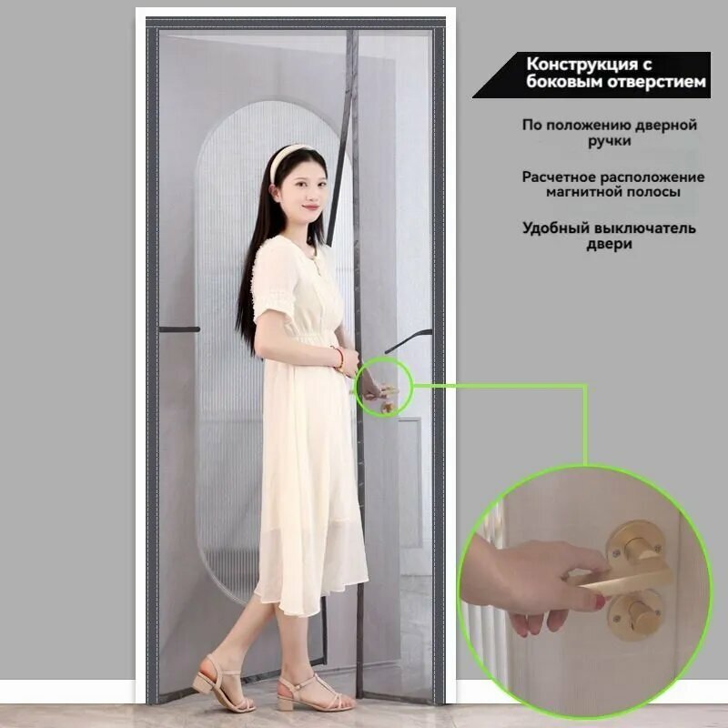KNOW EASY-Сетка антимоскитная на дверь, Москитная сетка на дверь на магнитах, полная магнитная полоса,205, серый,95