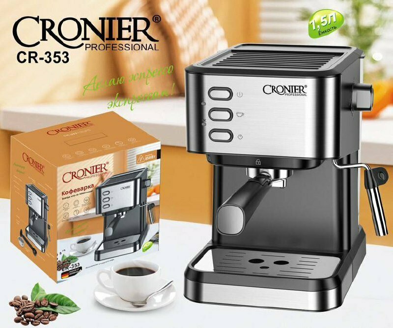 Кофемашина Cronier Professional CR-353, Кофеварка рожковая, Полуавтоматическая с капучинатором, Серебристая