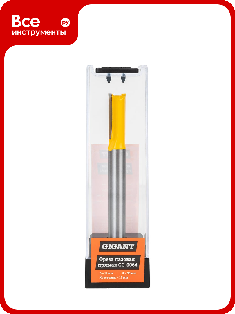 Фреза пазовая прямая D12 мм, H30 мм, хвостовик 12 мм Gigant GC-0064, различных пород древесины