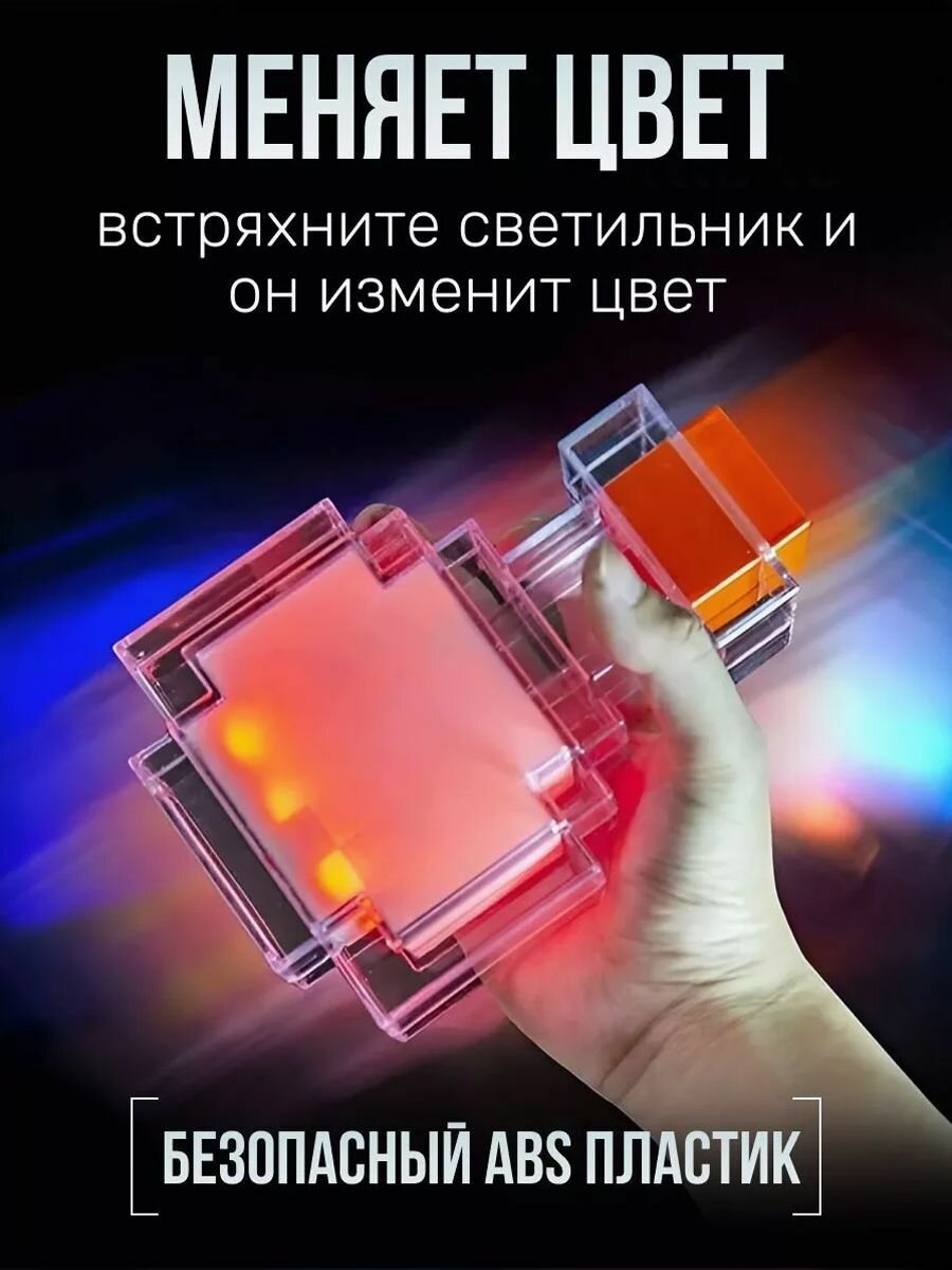 Ночник